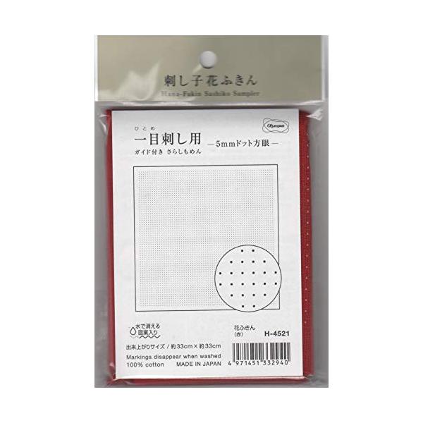 伝統的H4521/約30cm x 30cm x 5cm/H4521・出来上がりサイズ：約縦33ｃｍ×横33ｃｍ・セット内容：晒木綿(綿100％)、作り方説明書