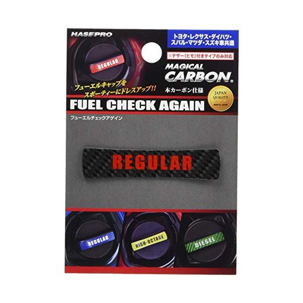 レクサスブラック/-/CFCAR-1・パッケージ個数:1・対応車種:トヨタ/レクサス/ダイハツ/スバル/マツダ/スズキ テザー(ヒモ)付タイプ