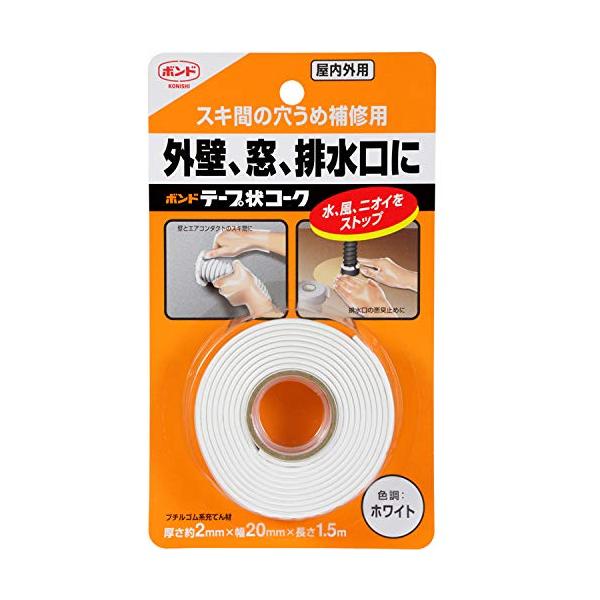 1巻ホワイト/厚2mm×幅20mm×長1.5m/#23119・Color:ホワイトSize:厚2mm×幅20mm×長1.5mStyle:1巻・パッケージ個数:1・個装形態:ブリスターパック・性状:ブチルゴム系・色調:ホワイト・NET(個装)...