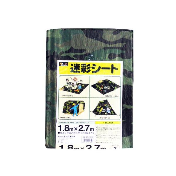 グリーン/1.8m×2.7m/MS#20-02・Size:1.8m×2.7mPatternName:単品・パッケージ個数:1・原産国:中国・材質:ポリエチレン・色:迷彩柄・厚み:約0.15mm・実寸サイズ(約):1.71m×2.57m