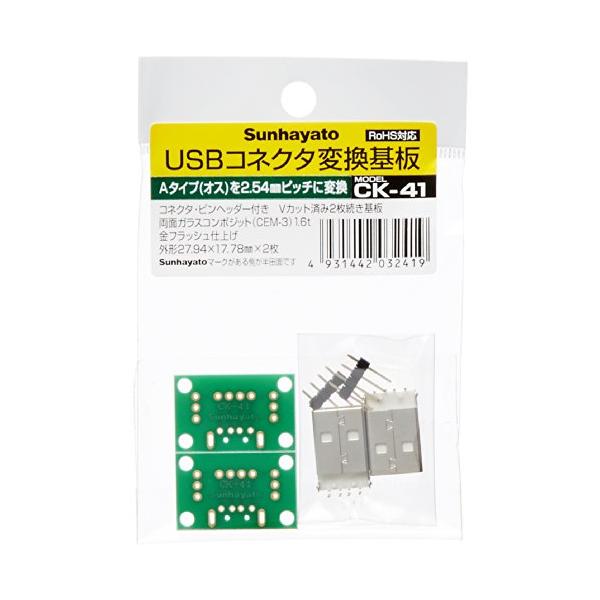 グリーン/長さ2.8 x 幅1.8 cm/CK-41・Size:長さ2.8 x 幅1.8 cm・パッケージ個数:1・仕様(br)寸法 27.94×17.78ミリ×2枚(br)材質、板厚:両面ガラスコンポジット(CEM-3)、1.6t Vカッ...