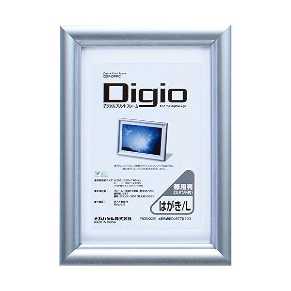 シルバー/L/ハガキ/DGF-DPPC・Size:L/ハガキ・パッケージ個数:1・フレーム外形寸法:タテ170xヨコ122x厚み16mm、最大収納サイズ:148x100mm、マット窓サイズ:117x78mm【規格:はがき・L判(マット使用時...