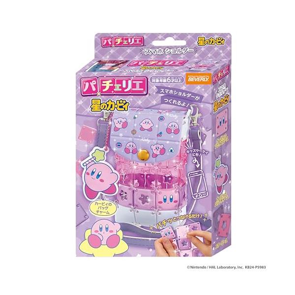 クラフトピンク/小型/PCR-050・ぷにぷにピースの色を組み合わせるだけでスマホショルダーが作れちゃう・原寸大デザインシートつきだから、はじめてでも簡単・ピースを組みかえるとデザインが変わるデザイナー気分でデザインしちゃお・(C) Nin...