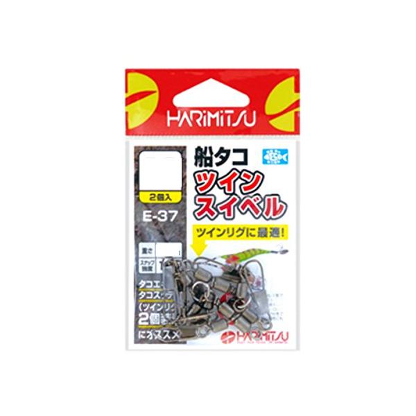 -/Small/E-37・パッケージ個数:1・サイズ:S・入数:2・強度:18kg・重さ:2.1g