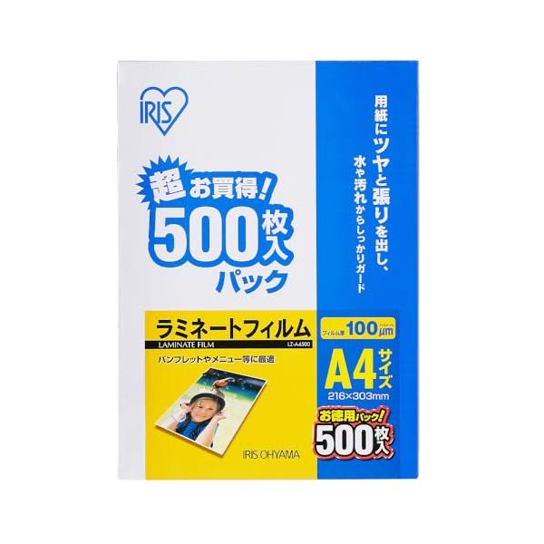 A4サイズ-/厚み:100μm/LZ-A4500・Size:厚み:100μmStyle:A4サイズPatternName:500枚入・パッケージ個数:1・【1枚あたりのサイズ(cm)】:A4サイズ W21.6×H30.3・【厚み(μm)】:...