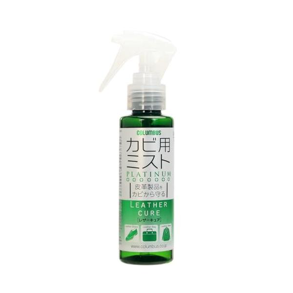防カビ剤ニュートラル/100mL/29820000・Size:100mL・パッケージ個数:1・皮革製品をカビから守る。・成分が菌の表面に吸着し、カビを除去。・抗菌剤が皮革に浸透し、カビの生育を抑制。・食品や化粧品で認可されている抗菌剤とプラ...