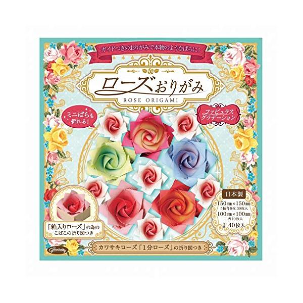 マルチカラー/150mm x 150mm/23-1760・パッケージ個数:1・【商品サイズ】150mm×150mm×6mm・【紙1枚のサイズ】150mm×150mm／100mm×100mm・【内容量】40枚入り（150mmサイズ：5柄×各6...