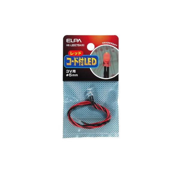 -/Pack of 1/HK-LEDCT5H(R)・Size:Pack of 1・パッケージ個数:1・型番:HK-LEDCT5H(R)