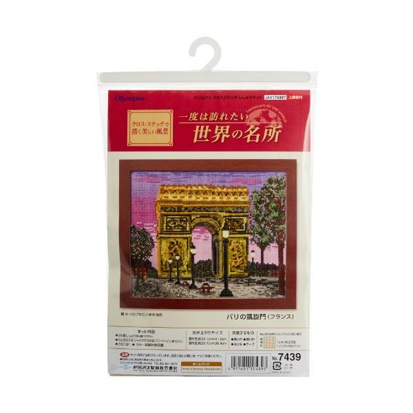 伝統的-/-/7439・対象性別 :男女共用