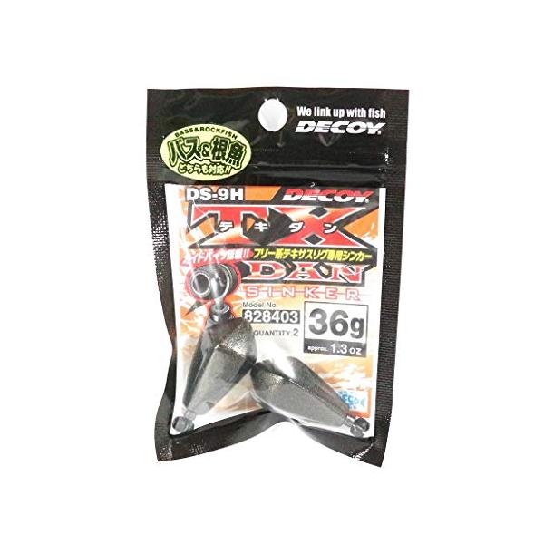 ブラック/36g/DS-9H・Size:36g・パッケージ個数:1・入数:2個入り・自重:36g・ガイドパーツ装備・シンカー:「デコイシンカー タイプ ドロップ DS-8」採用