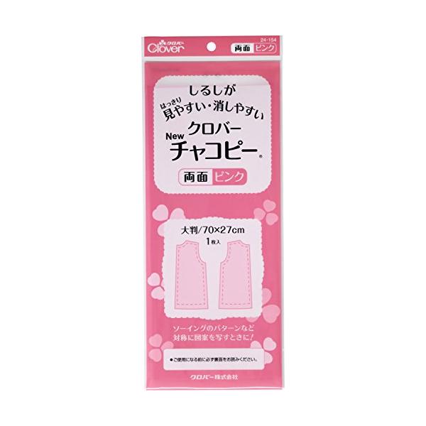 両面ピンク/-/24-154・パッケージ個数:1・本体サイズ :70×27cm・対象性別 :男女共用・主な製造国 :日本