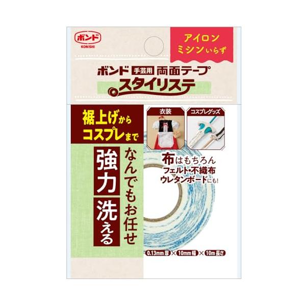1個透明/0.13mm厚 × 10mm幅 × 10m/KB6098・Style:1個・パッケージ個数:1・裾上げからコスプレまで何でもお任せ。アイロン、ミシンいらずで簡単接着できます。強力接着で洗濯OK。接着しにくい不織布、サテン、フェルト...