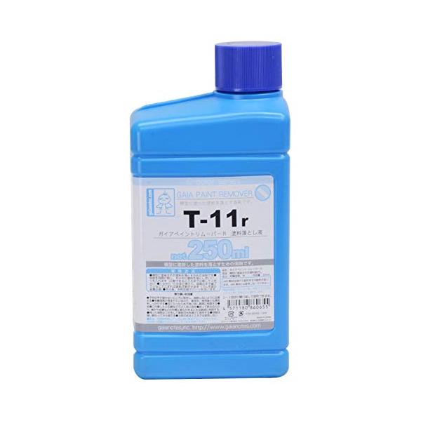 透明/0.25 リットル/86065・内容量:250ml・模型に塗装された塗料を落とすための溶剤です・ABS素材には使用しないでください