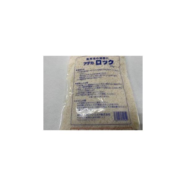 粒状　500ｇ袋