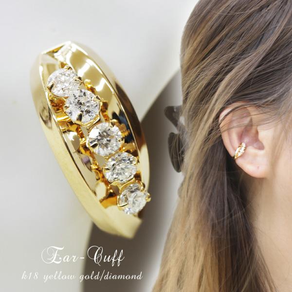 商品コード00003187  発送は3週間ほどです。職人が手作りで制作する個性的なイヤーカフ5粒のダイヤモンドが華やかに輝きます18金のV字線を曲げて手作りしているので、大きさの割に軽く、耳への負担が軽減されます。耳に当たる部分には、金のプ...