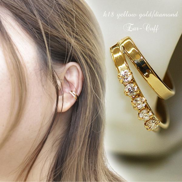 商品コード00003191  発送は3週間ほどです。職人が手作りで制作する個性的なイヤーカフ5粒0.07ctのダイヤモンドが華やかに輝きます18金の線を曲げて手作りしているので、大きさの割に軽く、耳への負担が軽減されます。耳に当たる部分には...