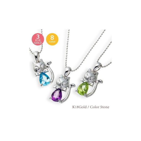 商品コード j0401033wg 発送は2週間ほどです仔猫を立体的にデザインしました仔猫の体はツユ型のペアシェイプカットのカラーストーンを配置してさらに可愛くカラーストーンは、ラッキーカラーや誕生石からお好みでお選びいただけます■商品詳細材...