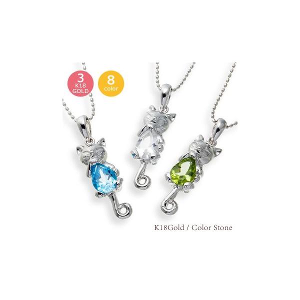 商品コード j0401034wg 発送は2週間ほどです仔猫を立体的にデザインしました仔猫の体はツユ型のペアシェイプカットのカラーストーンを配置してさらに可愛くカラーストーンは、ラッキーカラーや誕生石からお好みでお選びいただけます■商品詳細材...