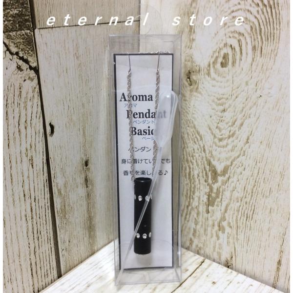 香水やアロマオイルを入れると仄かに香るペンダント。ペンダント単品でも、とってもお洒落♪ペンダントの形はスタンダードな筒型で、チェーンの長さは大体胸元くらいで、長すぎずちょうどいい感じ♪自分用にはもちろん、プレゼントにも最適です。【サイズ】チ...