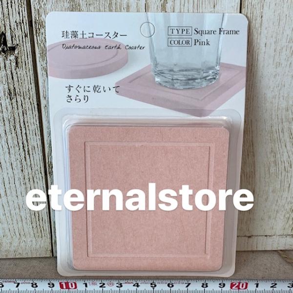 コップなどの水滴を吸収！すぐに乾いてさらり♪びしょびしょになったり、コップに張り付くこともナシ抜群の吸水力の「珪藻土」で作られたコースター。珪藻土の持つ優れた吸水性で、グラスの水滴をすばやく吸い取ります。グラスにコースターが張り付くこともな...