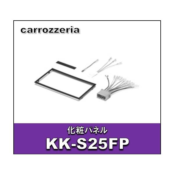 【化粧パネル　KK-S25FP】主な適合車種 ■ニッサン車：ピノ、モコ、ルークス■三菱車：デリカD：2■スズキ車：MRワゴン、SX4、アルト、アルトラパン、エブリイワゴン、シボレーMW、ジムニー、スイフト、スイフト スポーツ、スペーシア、セ...