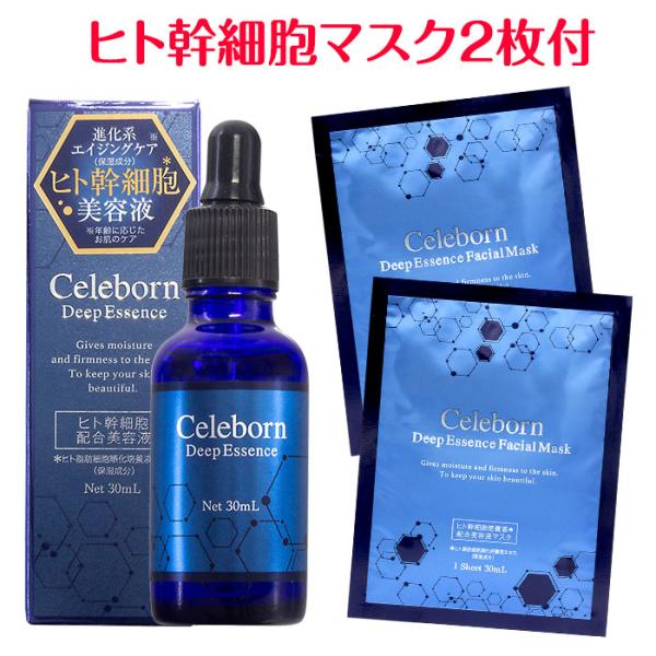 セット内容：シェリボーン ディープエッセンス美容液30mL 1本+シェリボーン ディープエッセンス フェイスパック2枚■シェリボーン 美容液の商品詳細はコチラhttps://store.shopping.yahoo.co.jp/eterno...