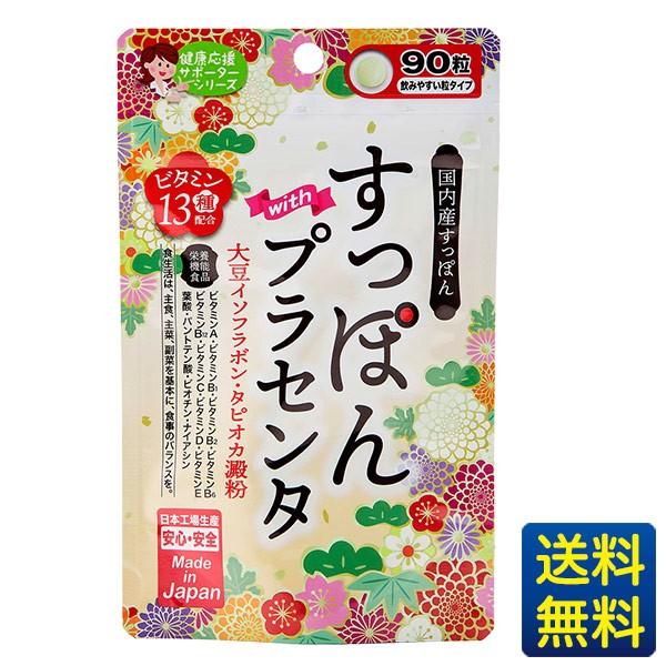 商品名：すっぽん with プラセンタ内容量：22.5g（1粒の重量250mg×90粒）お召し上がり方：1日3粒程度を目安に、水またはぬるま湯と共にお召し上がりください。■■■■■■　お読み下さい　■■■■■■■※お届けはゆうパケット（もし...