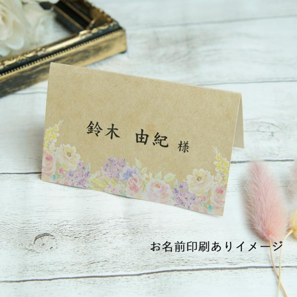 ○お名前印刷無しの手作りキット紙種類：モダンクラフト137.5k（厚め）サイズ：100×146mm（開いた状態）※お名前印刷をご希望の場合は別途印刷ページよりお申し込み下さい○備考価格は1部の値段です。ご注文は10部以上、10部から1部単位...