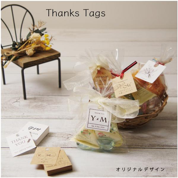 オリジナルのデザインタグをつけて、プチギフトをオシャレに格上げ☆※価格は1枚のお値段です。10枚よりご注文承ります。10枚からは1枚単位でOK（例:0〜9枚→×  13、58、126枚etc...→OK紙種類：aヴァンヌーボ（少し厚みがあり...