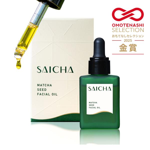 乾燥による小ジワを目立たなくしてくれる美容オイル「采茶」（効能評価試験済み）※パッチテスト済（全ての方に肌トラブルが起こらないといいわけではありません）静岡県の素晴らしい自然の恵みから生まれた「茶の実」。茶の実は茶の木になる種子のことです。...