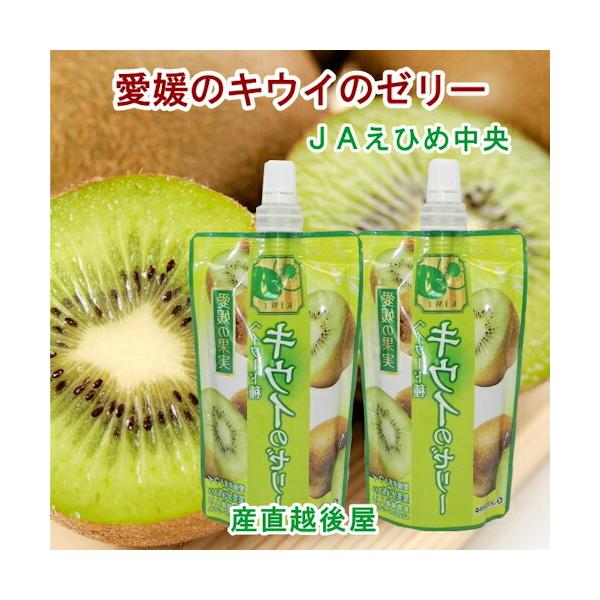 ●JAえひめ中央は、愛媛県中予地区（3市8町1村）12のJAが合併した愛媛県を代表する農協です。●愛媛県は全国有数の柑橘生産地帯である等の基盤を最大限活用し、美味しい柑橘類を愛媛県JAえひめ中央から直接お届けします。●旬の時期に収穫した、愛...