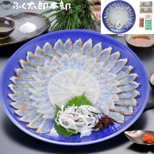 【セット内容】まふく炙り刺身75g、とらふく刺身40g、とらふく刺身古式引き20g、とらふく皮30g、プラスチック皿30cm、ポン酢35g×2、モミジオロシ16g、塩5g、カボス果汁2ml×4※刺身皿のデザインは変わる場合がございます。●1...