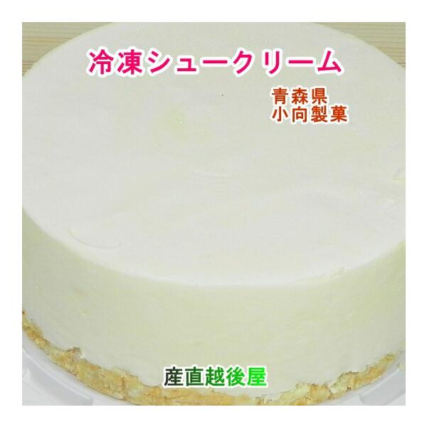 ●青森みやげの定番「アップルクーヘン」でおなじみの小向製菓と、直営店のパティスリーnico cakes（ニコケークス）です。●大人気のレアチーズプレーンを、凍らせちゃいました！すこし溶かして、お召し上がりください。●内容量：4号（12ｃｍ）...