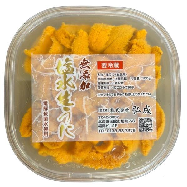 ●北海道近海で栄養満点な昆布を食べて育った自慢のウニ。●市場で出回るウニはほとんどがミョウバン・添加物を入れて加工されてしまいますが、当社が試行錯誤の末、ミョウバン・添加物不使用により獲れたての味をお届けすることを実現いたしました。●濃厚な...