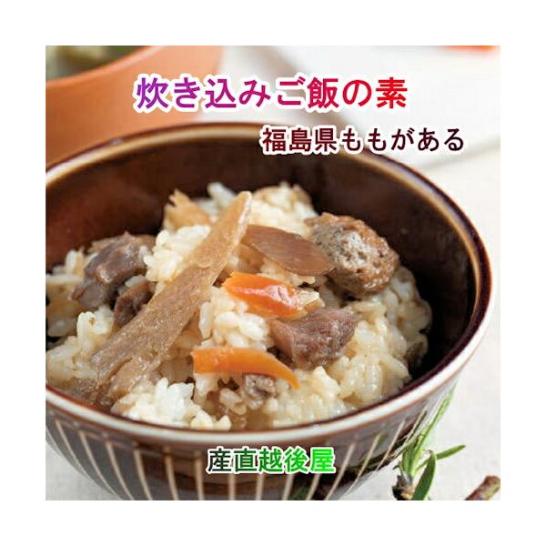 ●炊きたてご飯にまぜるだけ、簡単ご飯の素。(2合用)お手軽なのに栄養バランス抜群。●伊達鶏と三春の三角油揚げの旨味がごぼうにしみて、なん杯でもおかわりしたくなるおいしさです。●添加物を使用していないので嫌な後味がありません。お肉・野菜も手軽...