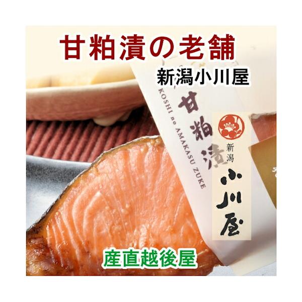 ●創業明治26年鮮魚加工店の老舗新潟小川屋。●米どころ新潟にお店を構える小川屋がこだわって作る、お手軽でうまいご飯のお供の詰め合わせです。<br>●力強い旨みが特徴の越後味噌をベースに、国産の豚ロースのひき肉をたっぷり加えてた「...