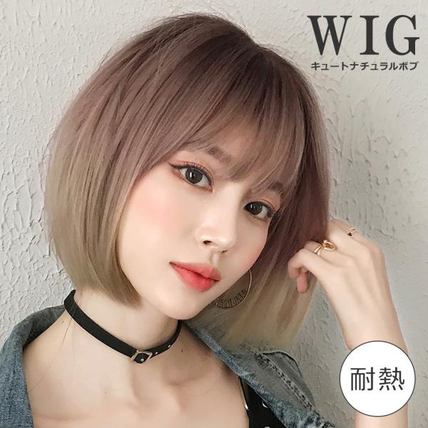 サイズ：前髪15cm 後髪31cm　頭周り52-58cm