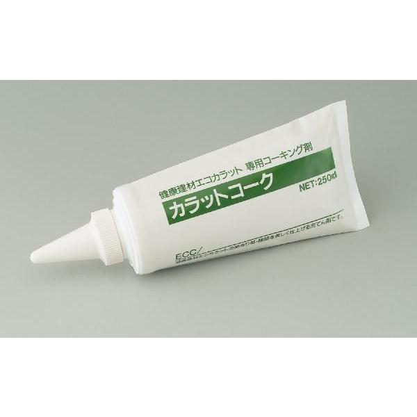 エコカラットプラス専用のコーキング材です。ご使用のエコカラットプラスの品番に合わせた色番をお選びください。
