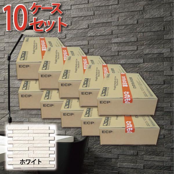 まとめ買いでお得！こちらの商品は10ケース(約9.8平米)プランです。グラナスルドラの後継品です。クォーツサイトの石柄を表現したモノトーンのクールな意匠は、モダンなインテリア空間にお薦めです。※※ 北海道・沖縄への発送不可 ※※