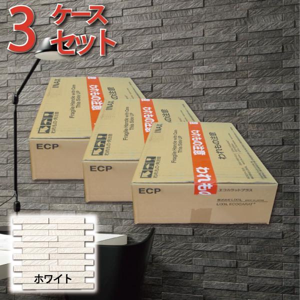まとめ買いでお得！こちらの商品は3ケース(約2.9平米)プランです。グラナスルドラの後継品です。クォーツサイトの石柄を表現したモノトーンのクールな意匠は、モダンなインテリア空間にお薦めです。※※ 北海道・沖縄への発送不可 ※※