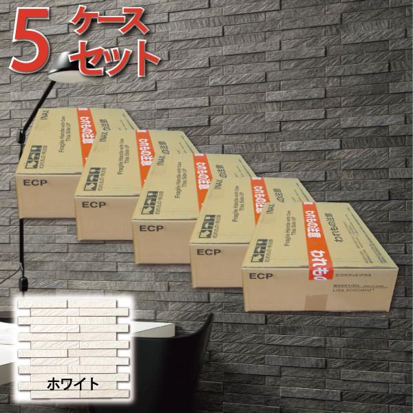 まとめ買いでお得！こちらの商品は5ケース(約4.9平米)プランです。グラナスルドラの後継品です。クォーツサイトの石柄を表現したモノトーンのクールな意匠は、モダンなインテリア空間にお薦めです。※※ 北海道・沖縄への発送不可 ※※