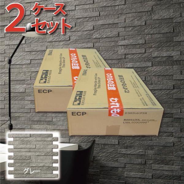 まとめ買いでお得！こちらの商品は2ケース(約2平米)プランです。グラナスルドラの後継品です。クォーツサイトの石柄を表現したモノトーンのクールな意匠は、モダンなインテリア空間にお薦めです。※※ 北海道・沖縄への発送不可 ※※