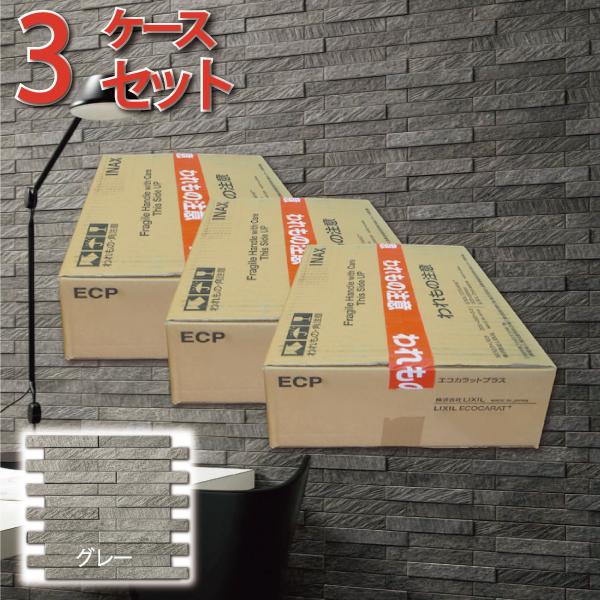まとめ買いでお得！こちらの商品は3ケース(約2.9平米)プランです。グラナスルドラの後継品です。クォーツサイトの石柄を表現したモノトーンのクールな意匠は、モダンなインテリア空間にお薦めです。※※ 北海道・沖縄への発送不可 ※※
