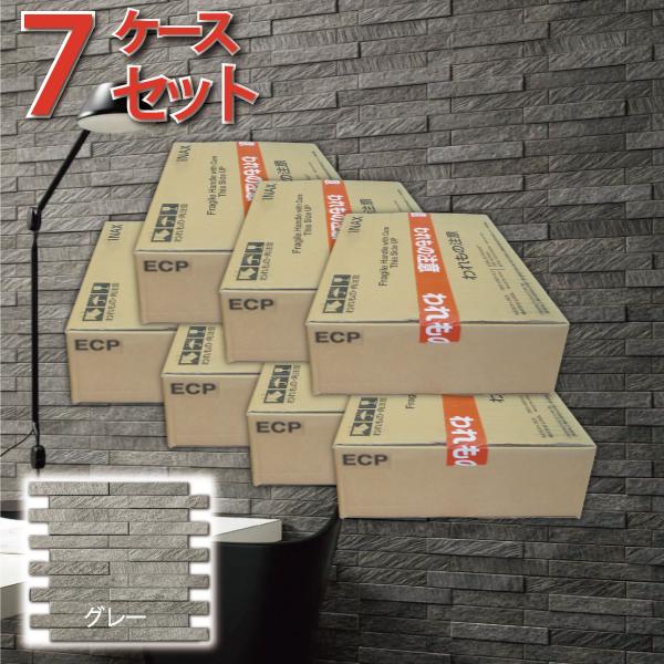 まとめ買いでお得！こちらの商品は7ケース(約6.8平米)プランです。グラナスルドラの後継品です。クォーツサイトの石柄を表現したモノトーンのクールな意匠は、モダンなインテリア空間にお薦めです。※※ 北海道・沖縄への発送不可 ※※