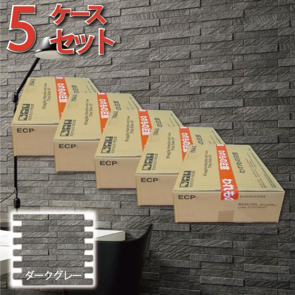 まとめ買いでお得！こちらの商品は5ケース(約4.9平米)プランです。グラナスルドラの後継品です。クォーツサイトの石柄を表現したモノトーンのクールな意匠は、モダンなインテリア空間にお薦めです。※※ 北海道・沖縄への発送不可 ※※