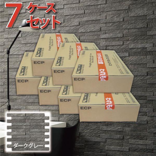 まとめ買いでお得！こちらの商品は7ケース(約6.8平米)プランです。グラナスルドラの後継品です。クォーツサイトの石柄を表現したモノトーンのクールな意匠は、モダンなインテリア空間にお薦めです。※※ 北海道・沖縄への発送不可 ※※