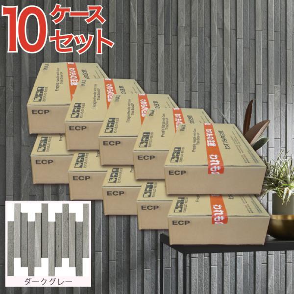 まとめ買いでお得！こちらの商品は10ケース(約8.3平米)プランです。砂岩の優雅な流れ模様にライムストーンの粒状の柄を融合させ、石の質感を美しく表現しています。厚み差と陰影感が空間に広がりと奥行きをもたらし、ニッチや玄関などのアクセント使い...