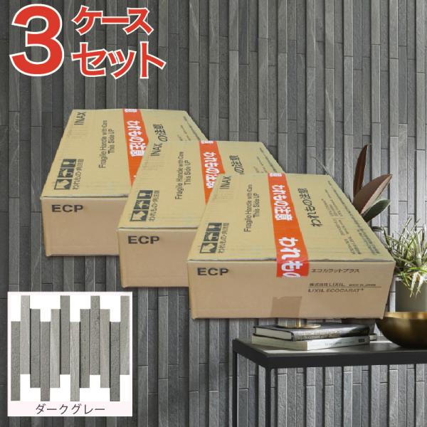 まとめ買いでお得！こちらの商品は3ケース(約2.5平米)プランです。砂岩の優雅な流れ模様にライムストーンの粒状の柄を融合させ、石の質感を美しく表現しています。厚み差と陰影感が空間に広がりと奥行きをもたらし、ニッチや玄関などのアクセント使いと...