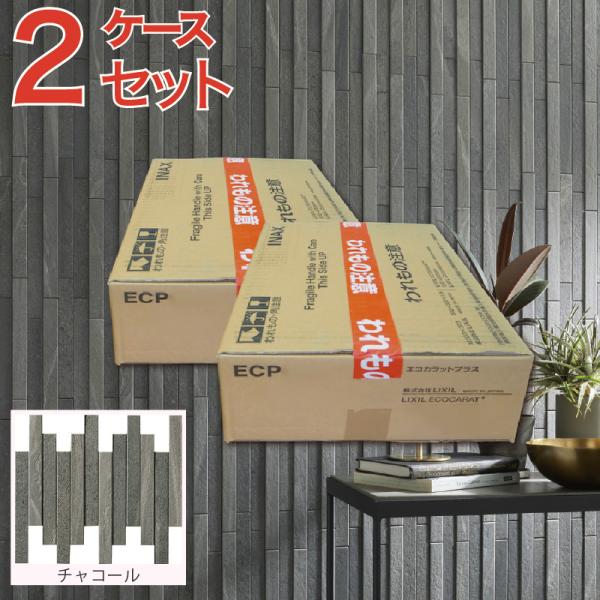 まとめ買いでお得！こちらの商品は2ケース(約1.7平米)プランです。砂岩の優雅な流れ模様にライムストーンの粒状の柄を融合させ、石の質感を美しく表現しています。厚み差と陰影感が空間に広がりと奥行きをもたらし、ニッチや玄関などのアクセント使いと...