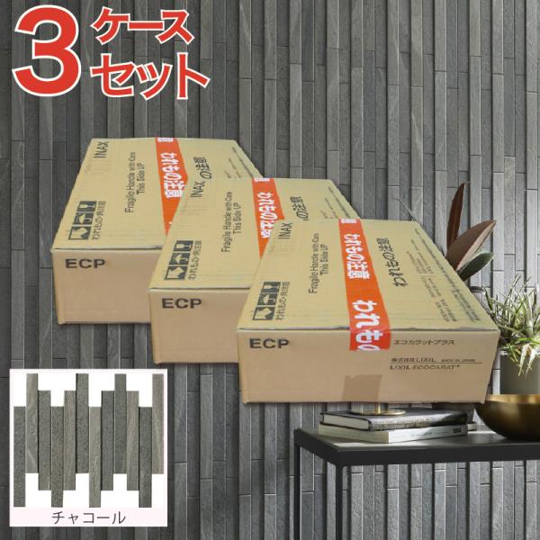 まとめ買いでお得！こちらの商品は3ケース(約2.5平米)プランです。砂岩の優雅な流れ模様にライムストーンの粒状の柄を融合させ、石の質感を美しく表現しています。厚み差と陰影感が空間に広がりと奥行きをもたらし、ニッチや玄関などのアクセント使いと...